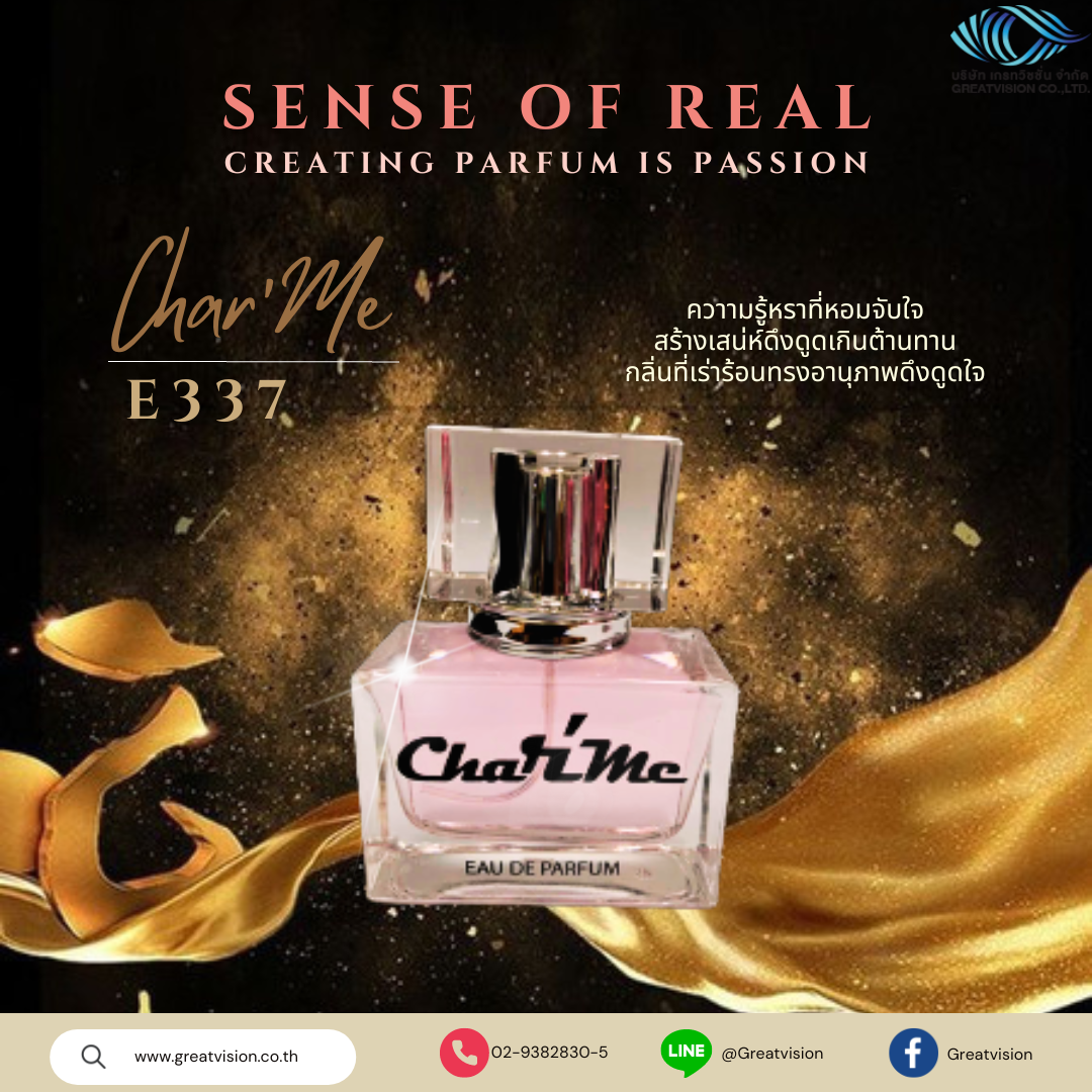 น้ำหอม Char’me
